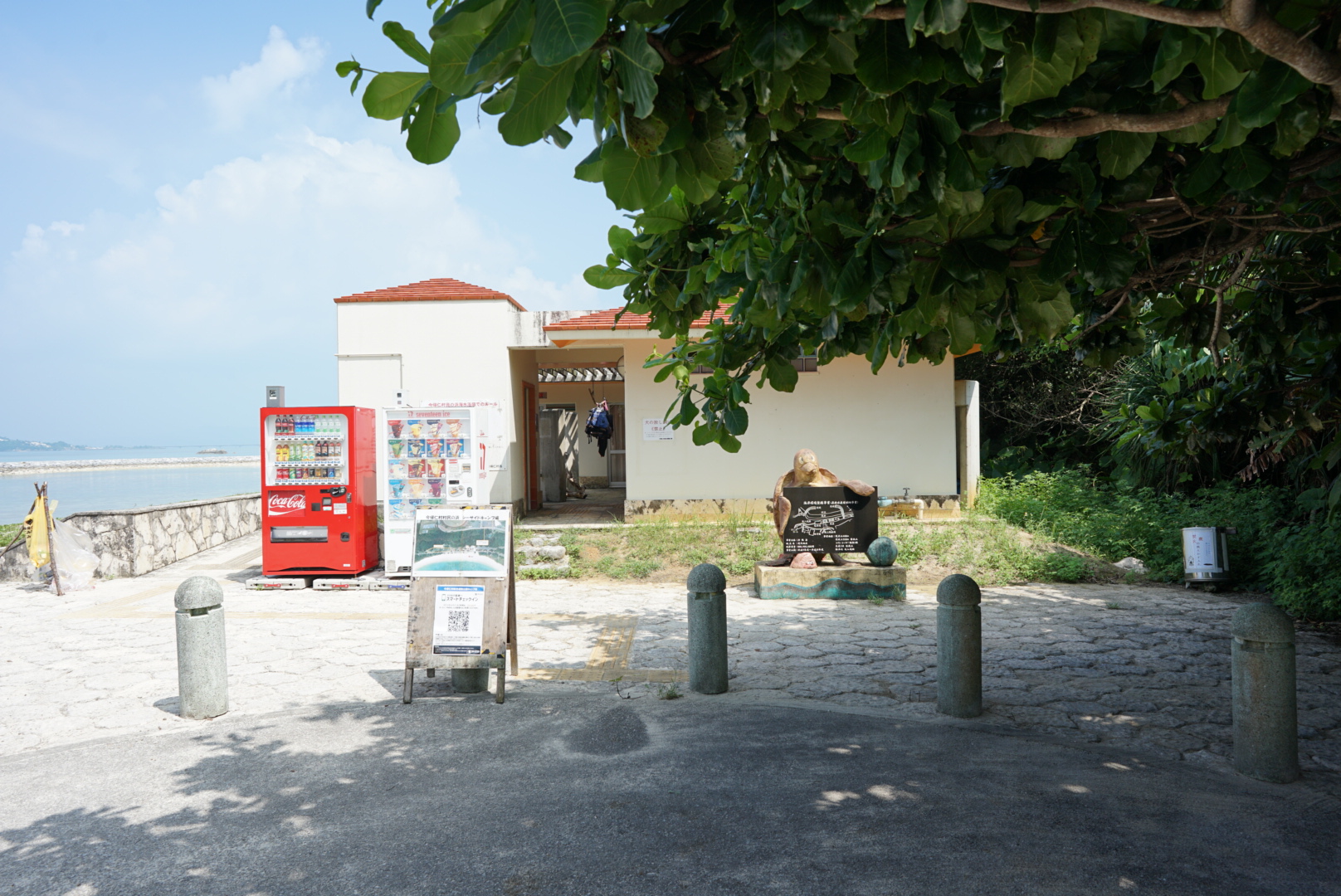 今帰仁総合運動公園 – Arman Enterprises LLC,.